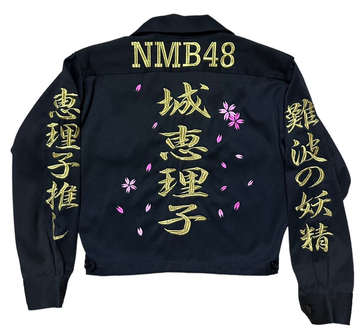 Japanese Brand RARE ‼️ Vintage Bosozoku Japanese Biker Gang Uniform ...