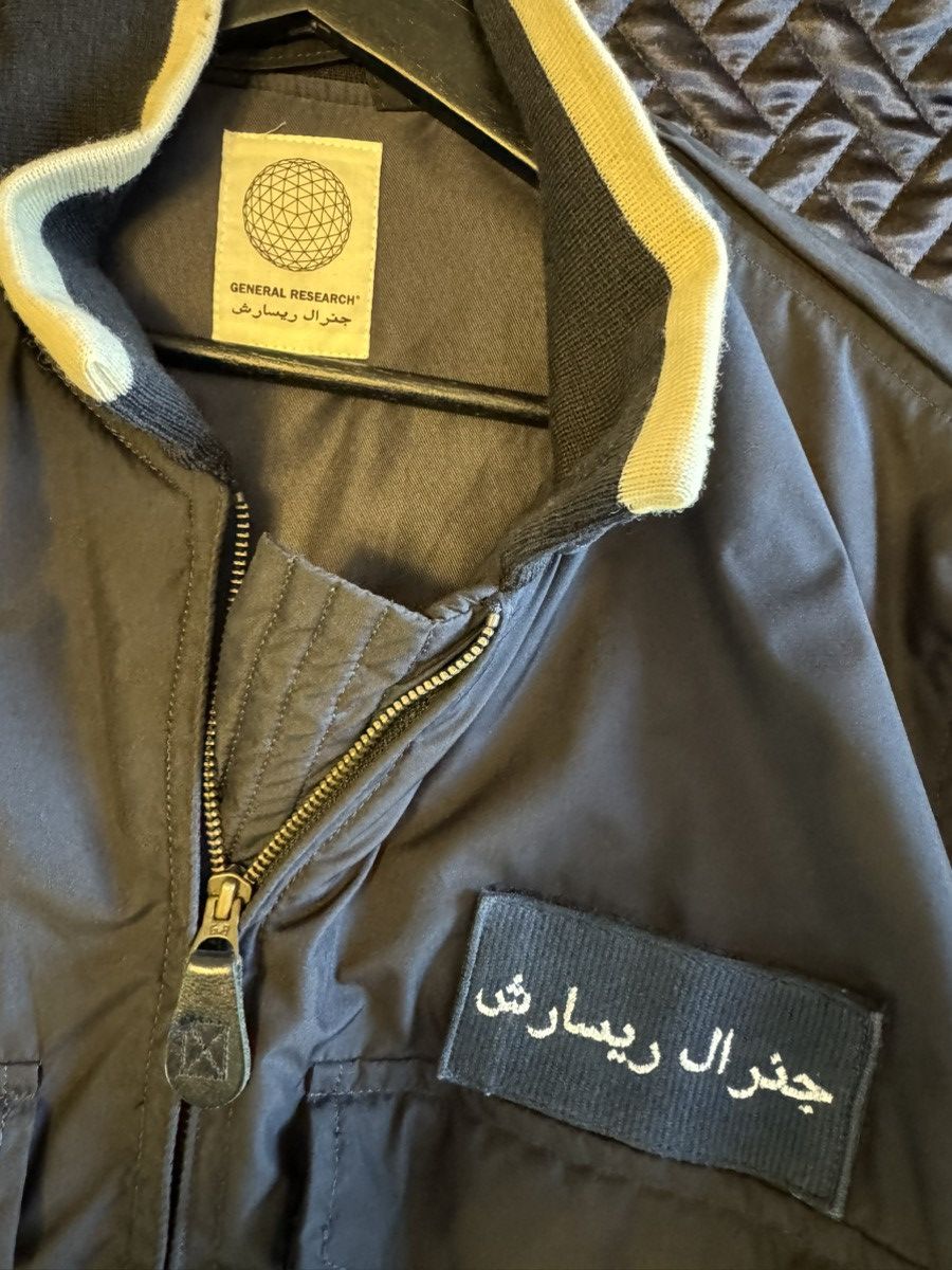 General Research SAMPLE General Research Arabic Patch Bomber Jacket ...