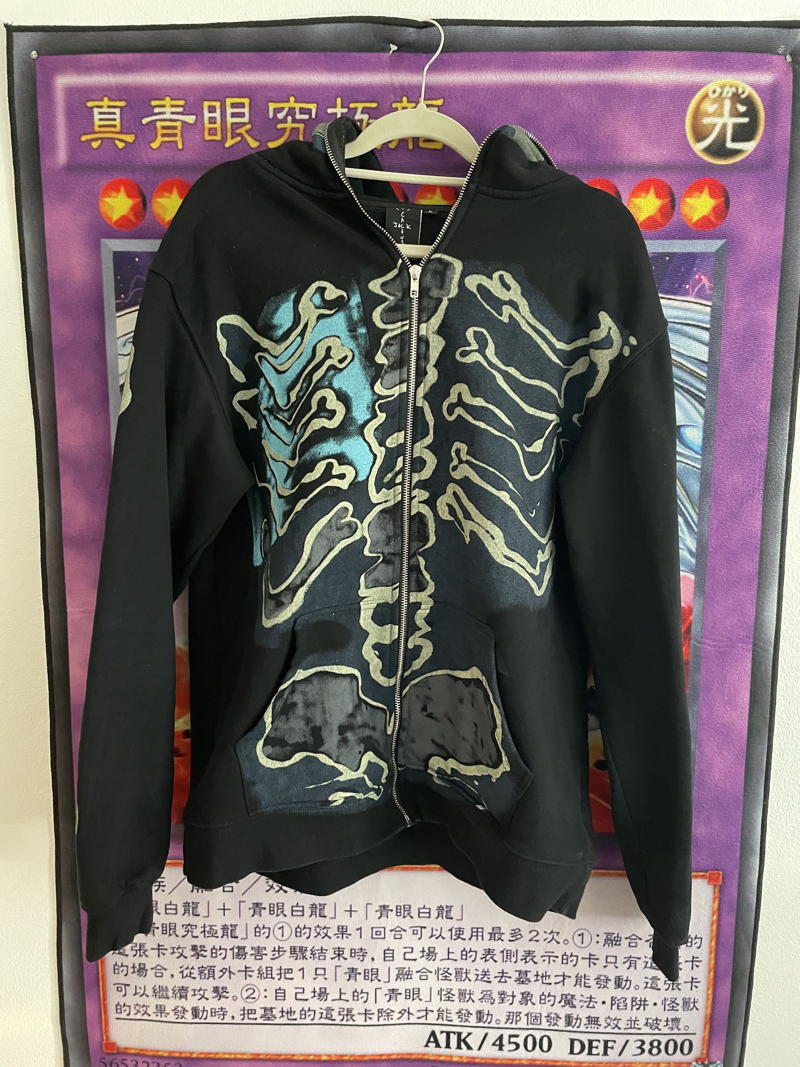 Travis Scott Travis scott x Kaws full body Zip up | Grailed