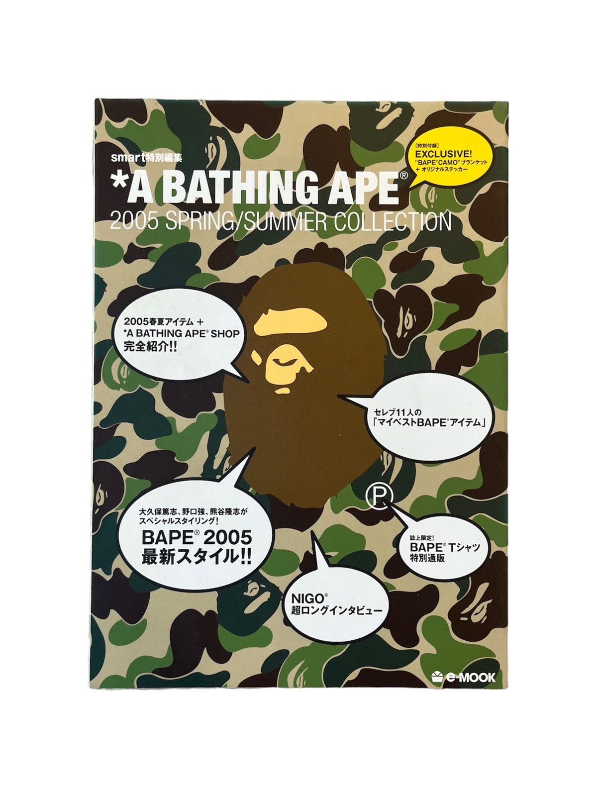 Bape × Nigo Bape eMook Magazine Spring/Summer 2005 | Grailed