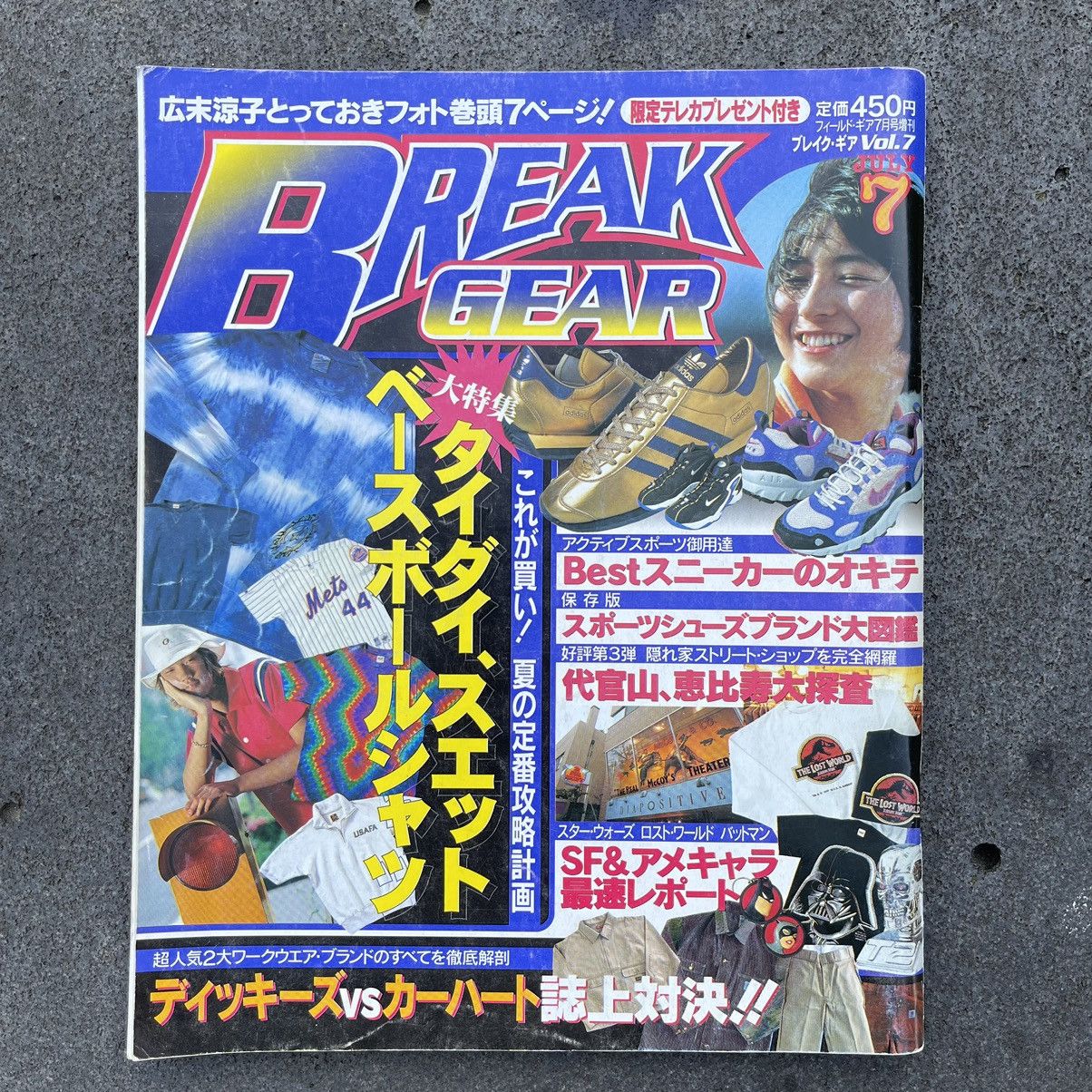 Nike × Nike ACG × Streetwear VINTAGE 90S JAPANESE STREETWEAR MAGAZINE BREAK GEAR-JUL 1997 | Grailed