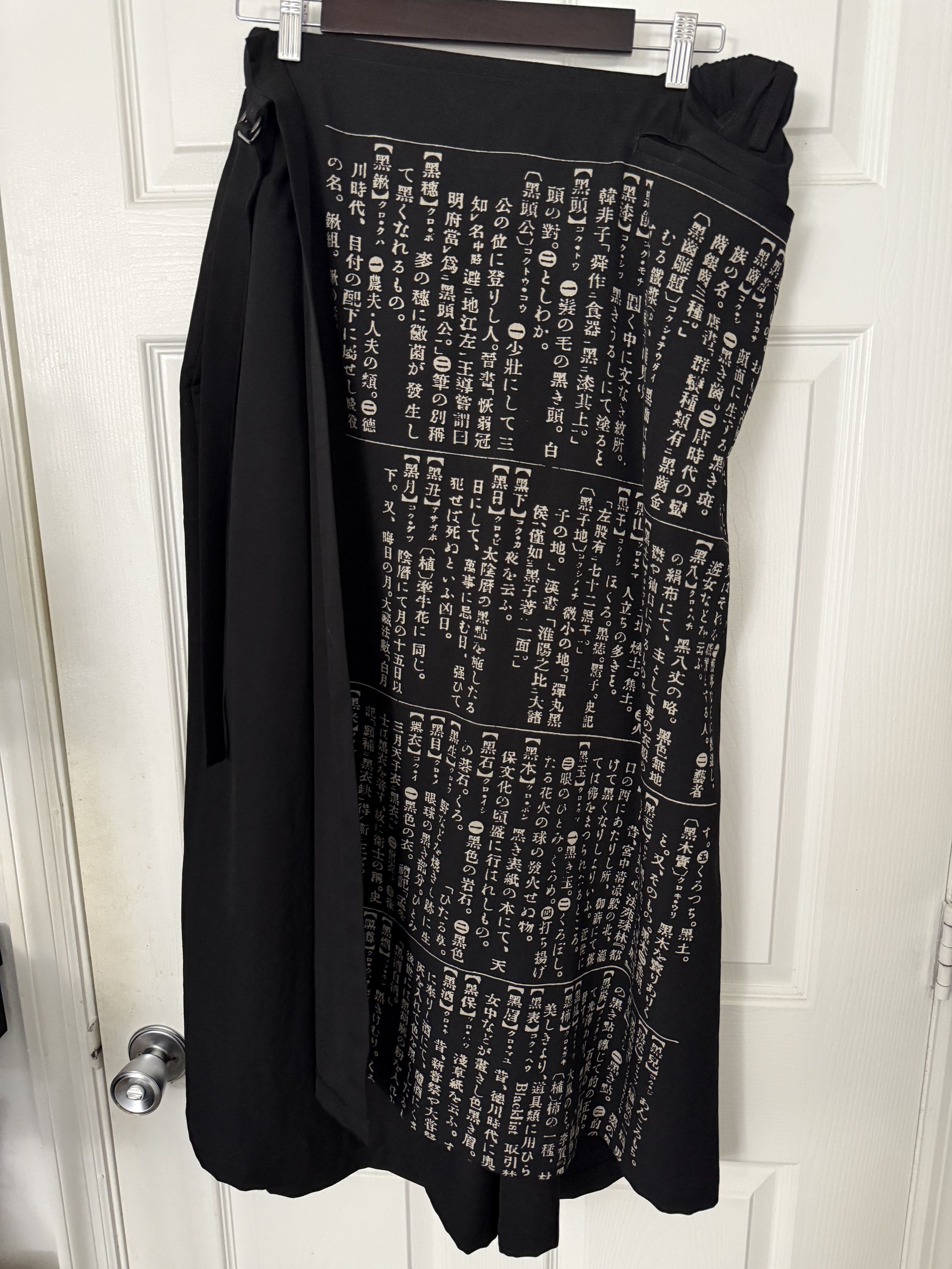 Yohji Yamamoto YYPH 19AW Runway Dictionary Wrap Pants | Grailed