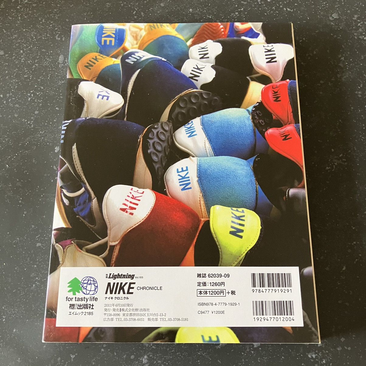 Nike USED NIKE CHRONICLE by LIGHTNING VOL. 105 Vintage Archive | Grailed