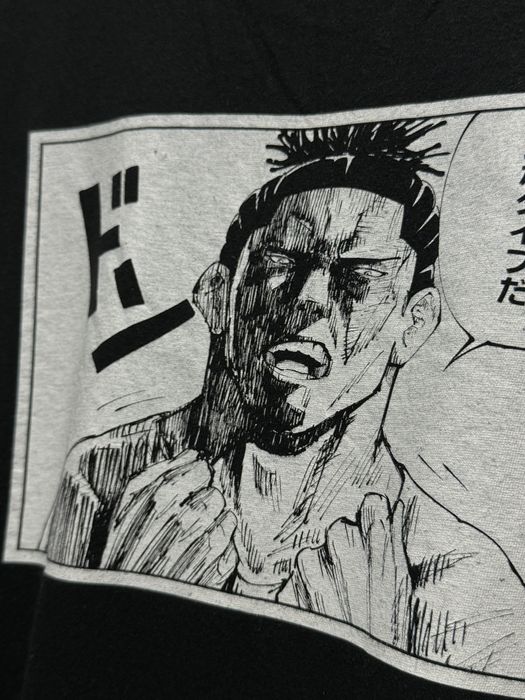 Japanese Brand Anime jujutsu kaisen jjk manga panel todo | Grailed