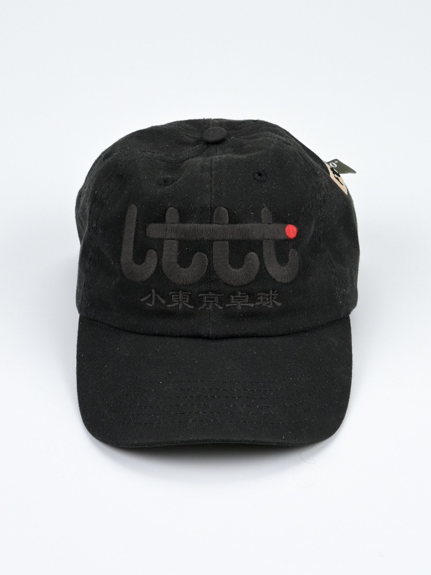 Poche Studio LTTT Little Tokyo Table Tennis Club Cap Hat Black | Grailed