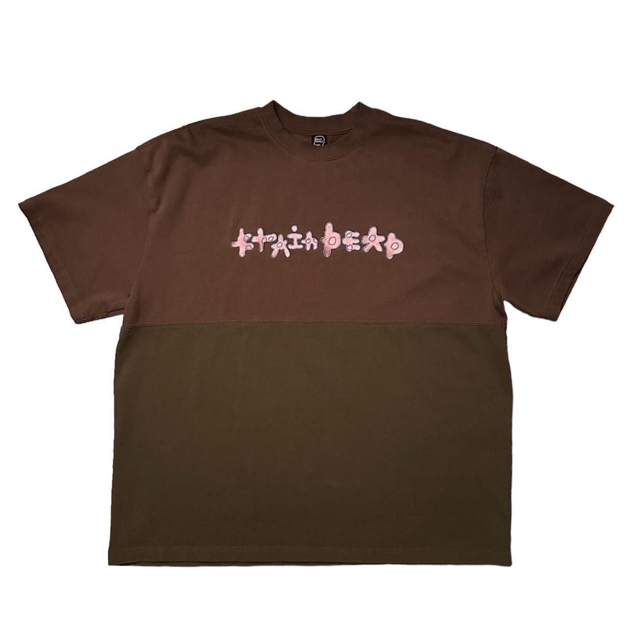 Brain Dead Brain Dead Amoeba Split Two Toned Heavyweight T Shirt | Grailed