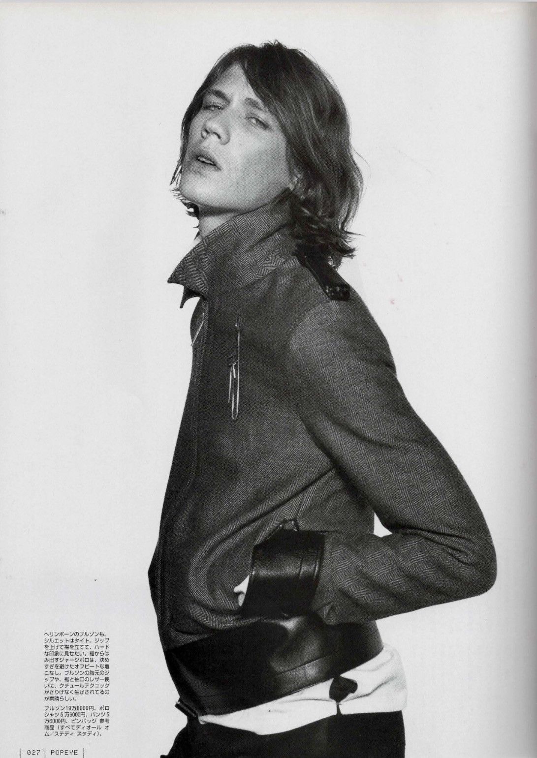 Dior × Hedi Slimane A/W 2002 Runway Leather Detail Jacket (AW02/FW02 ...