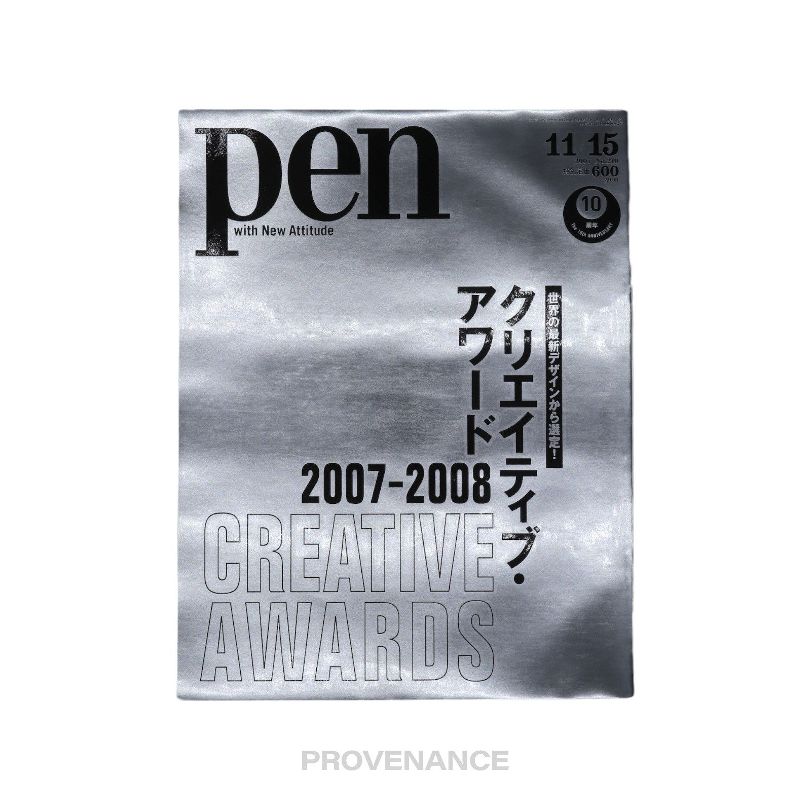 Cartier × The North Face 🔴 Pen Magazine - Creative Awards 2007-2008 ...