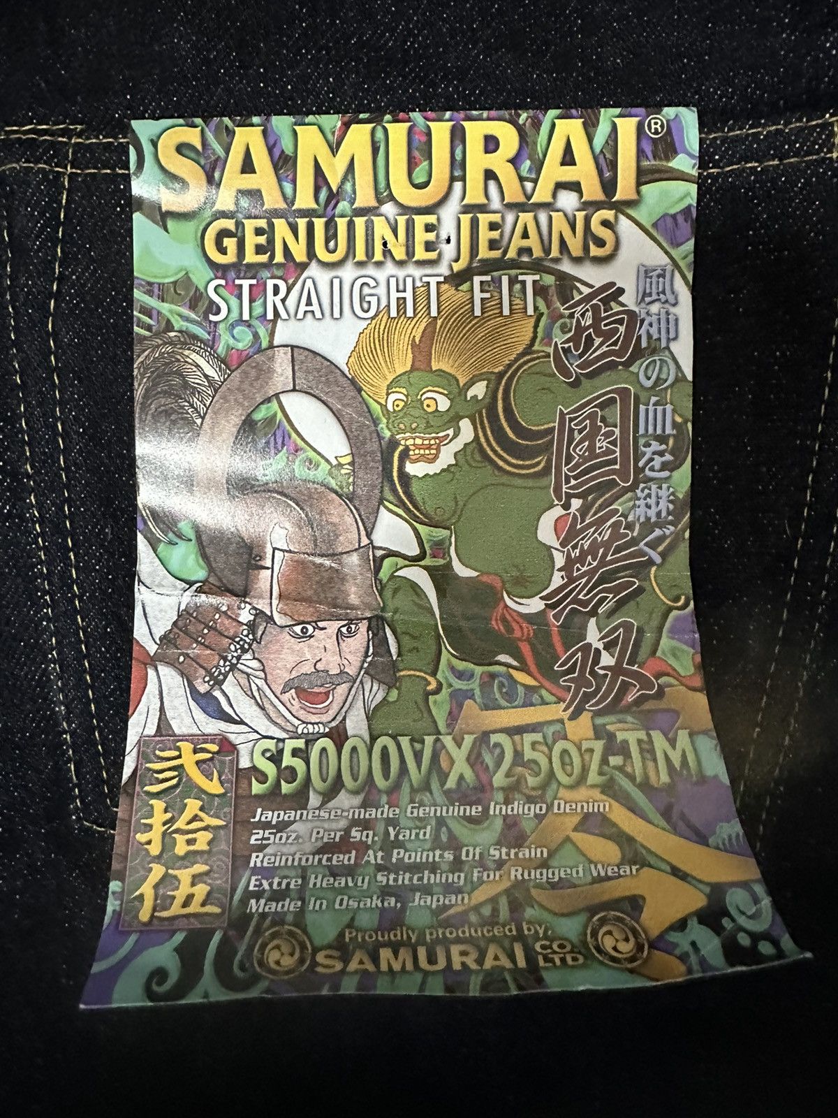 Samurai Jeans 25OZ Samurai | Grailed