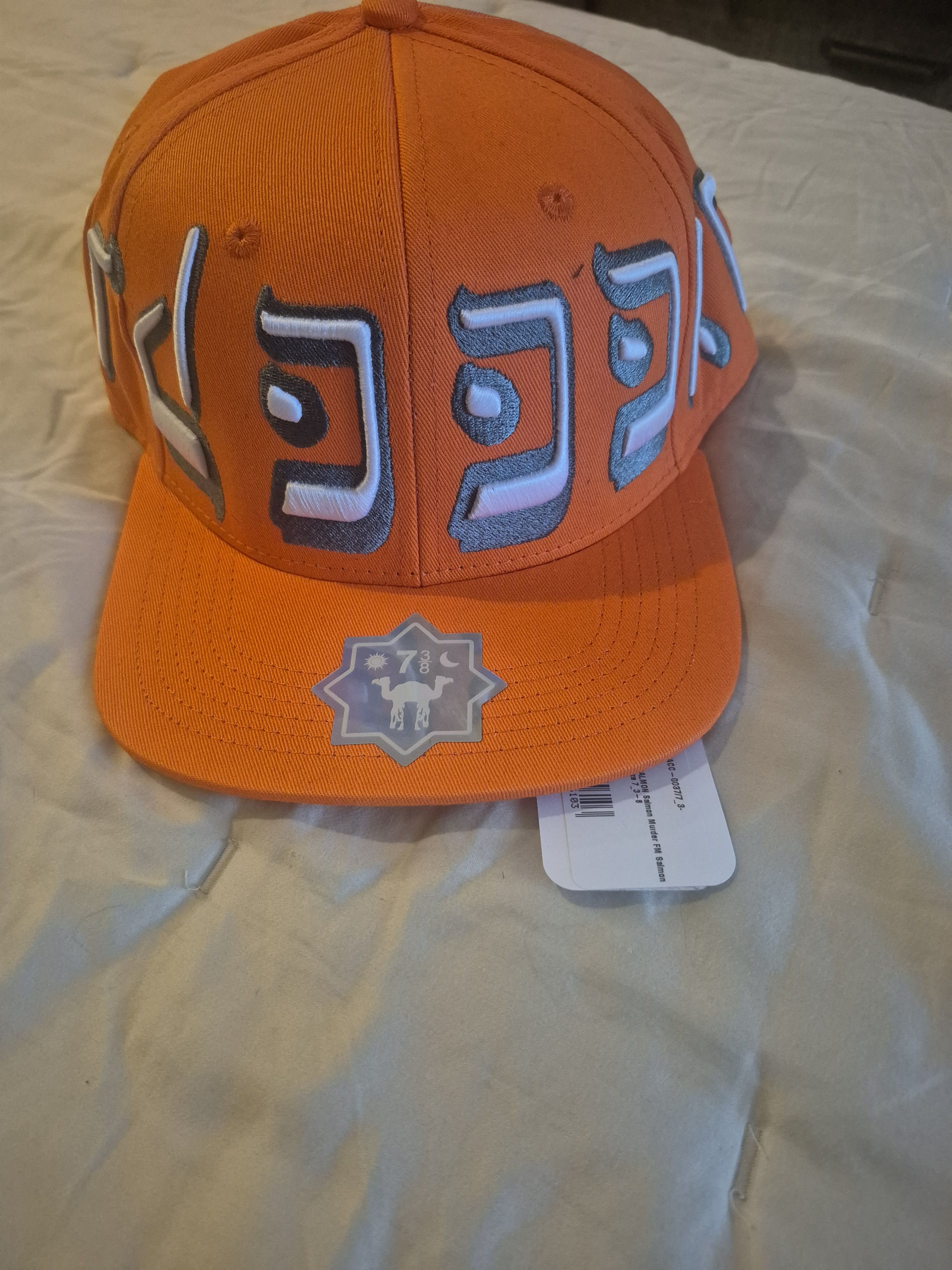 murd333r.fm Murder FM Orange Fitted Hat Size 7 3/8 | Grailed