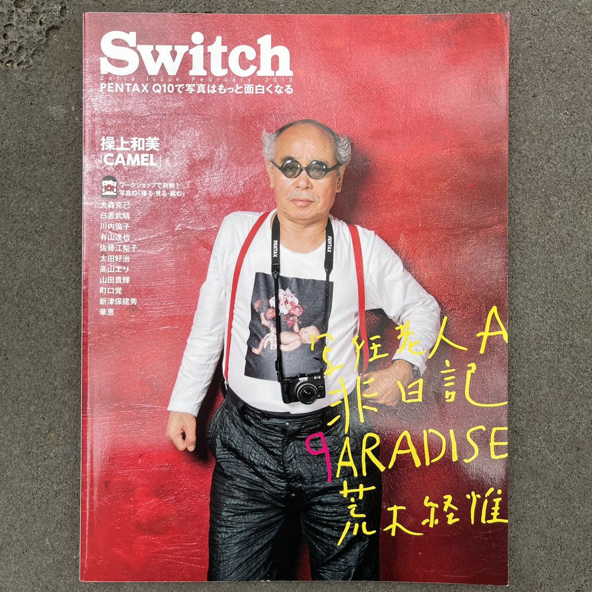 Art × Fujifilm × Kodak JAPANESE MAGAZINE SWITCH NOBUYOSHI ARAKI ISSUE ...
