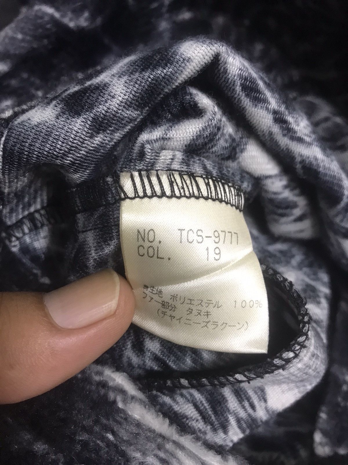 Japanese Brand GRAILED💥Very Rare Archival TORNADO MART Fleece Parka ...