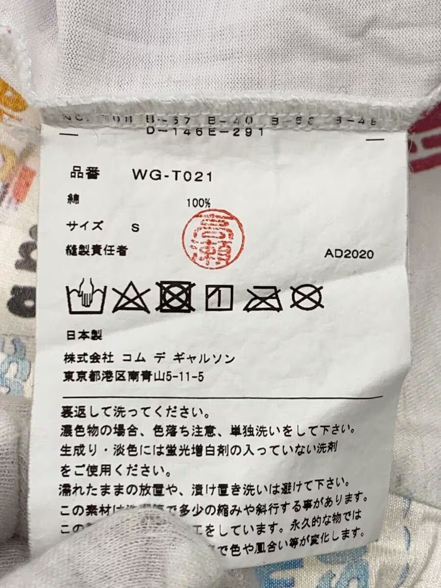 Junya Watanabe "The Rose Problem" Handwriting Tee | Grailed