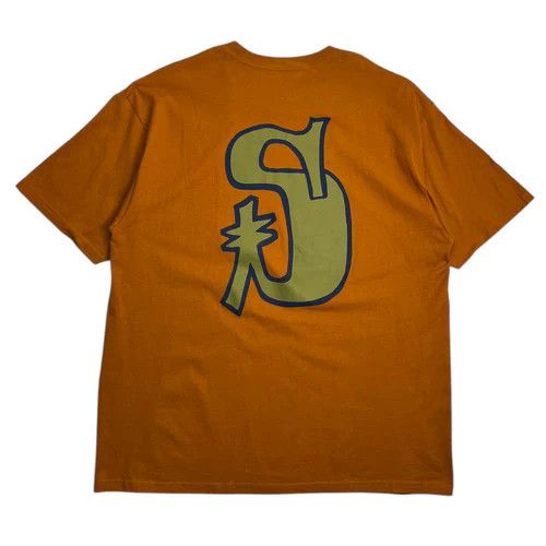 Stussy Stussy Big S Logo T-Shirt | Grailed