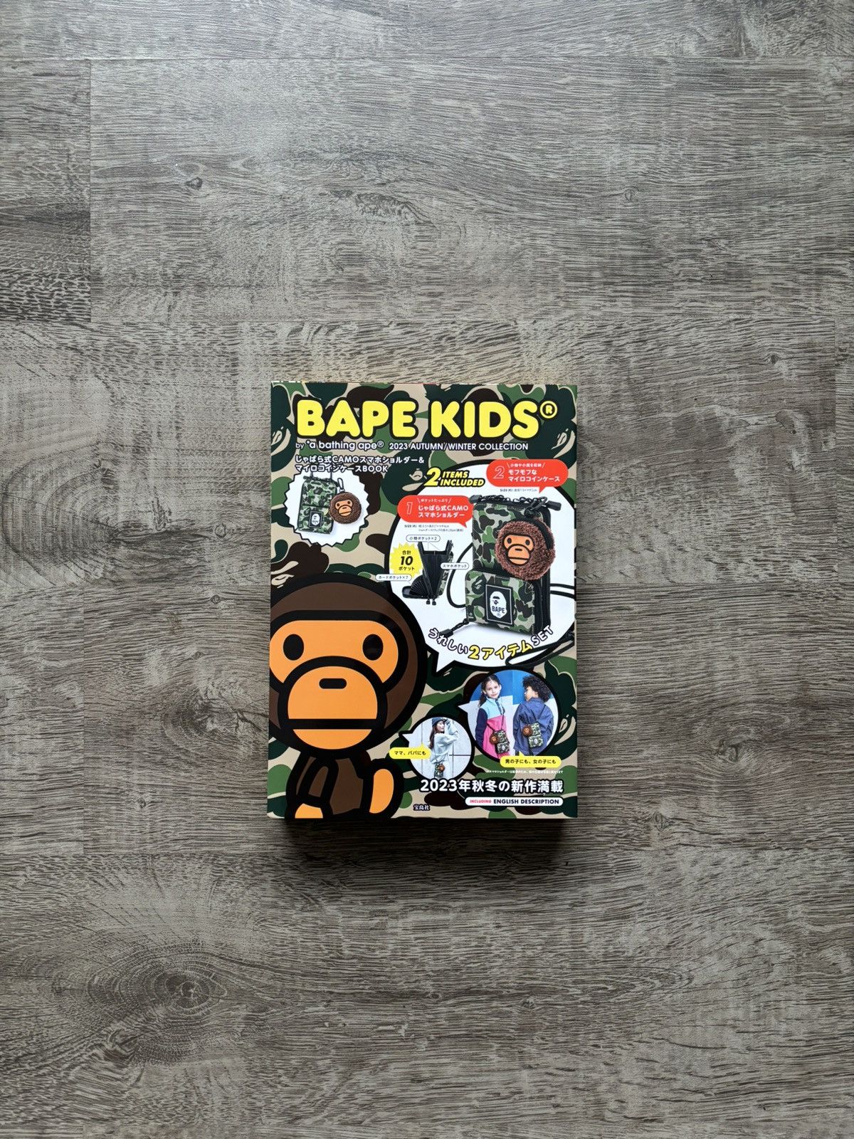 Bape Bape Kids Magazine AW2023 | Grailed
