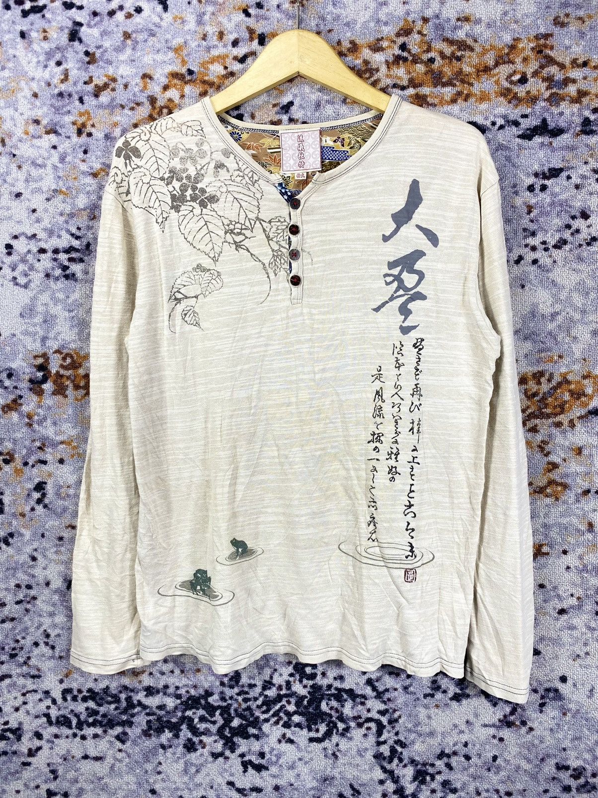 Japanese Brand × Vintage DIVINE RETRIBUTION SUKAJAN JPN L/S | Grailed