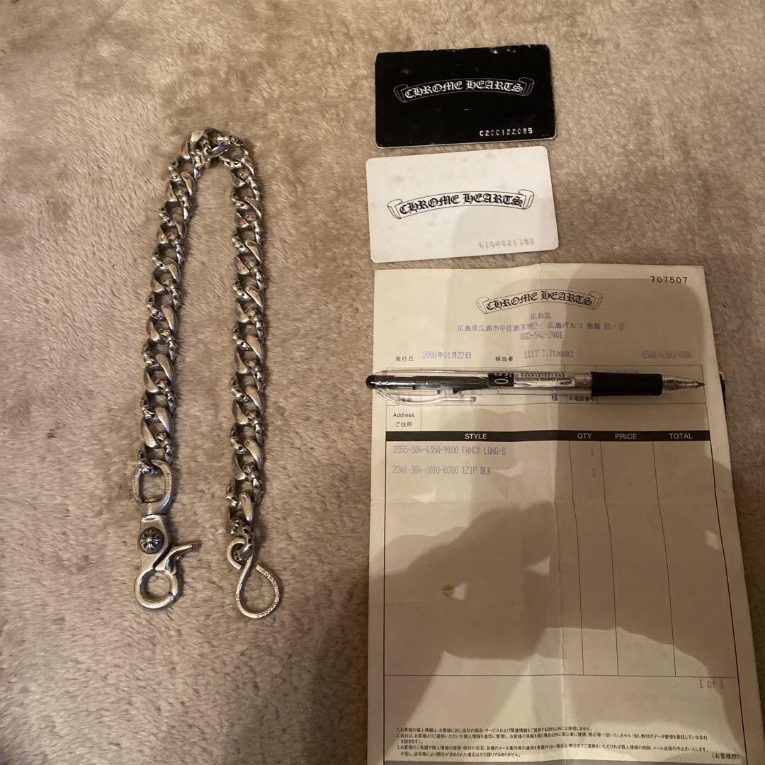 Chrome Hearts Chrome Hearts Semi Fancy Long Wallet Chain | Grailed