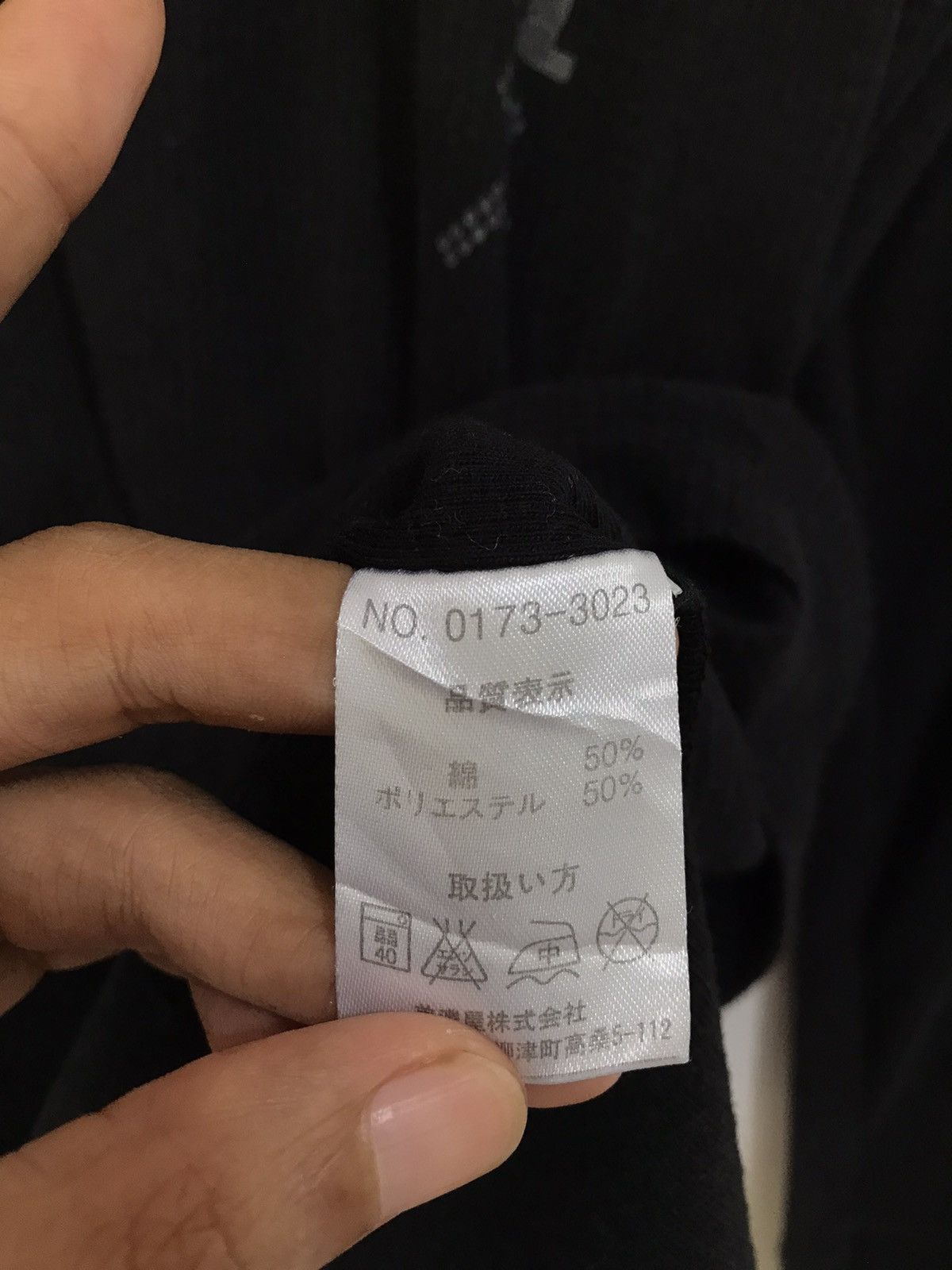 Yasuyuki Ishii Japanese Poem Long sleeve Seditionaries Punk | Grailed