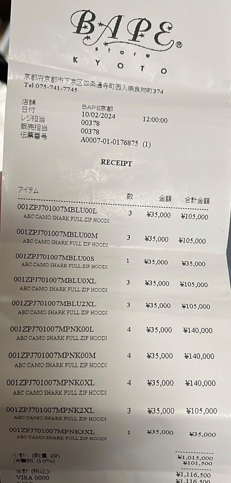 Bape Bape Pink ABC Camo Shark Full Zip Hoodie NEW SS24 | Grailed