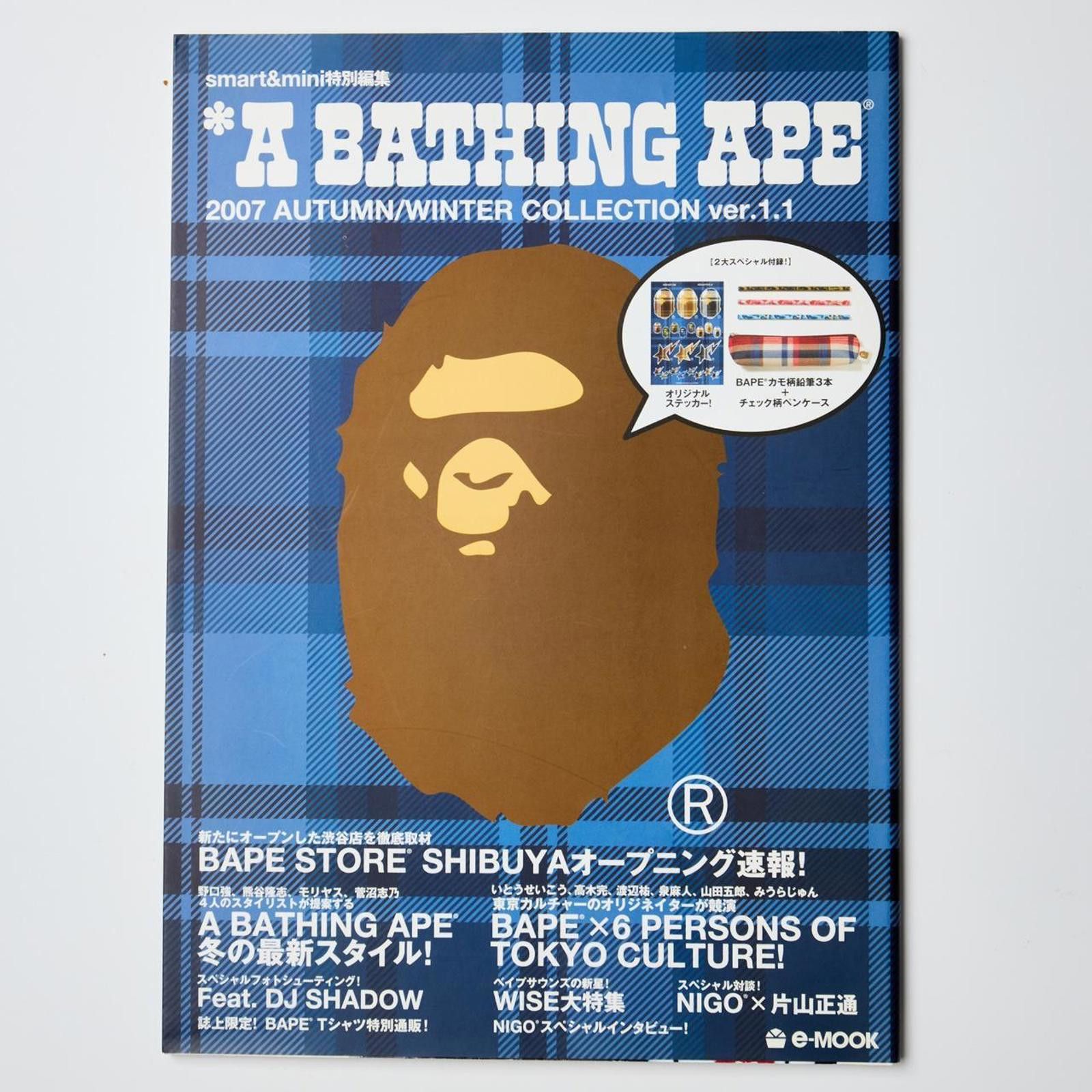 Bape A Bathing Ape 2007 AW Collection (ver 1.1) e-Mook Magazine | Grailed