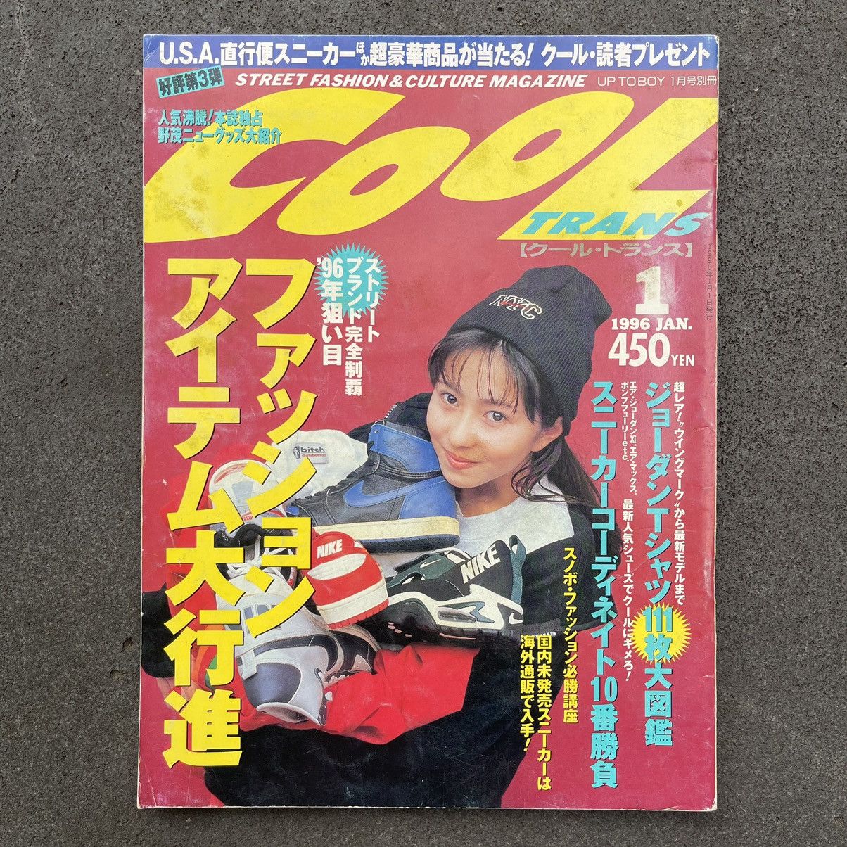 Nike COOL TRANS MAGAZINE - JAN 1996 | Grailed