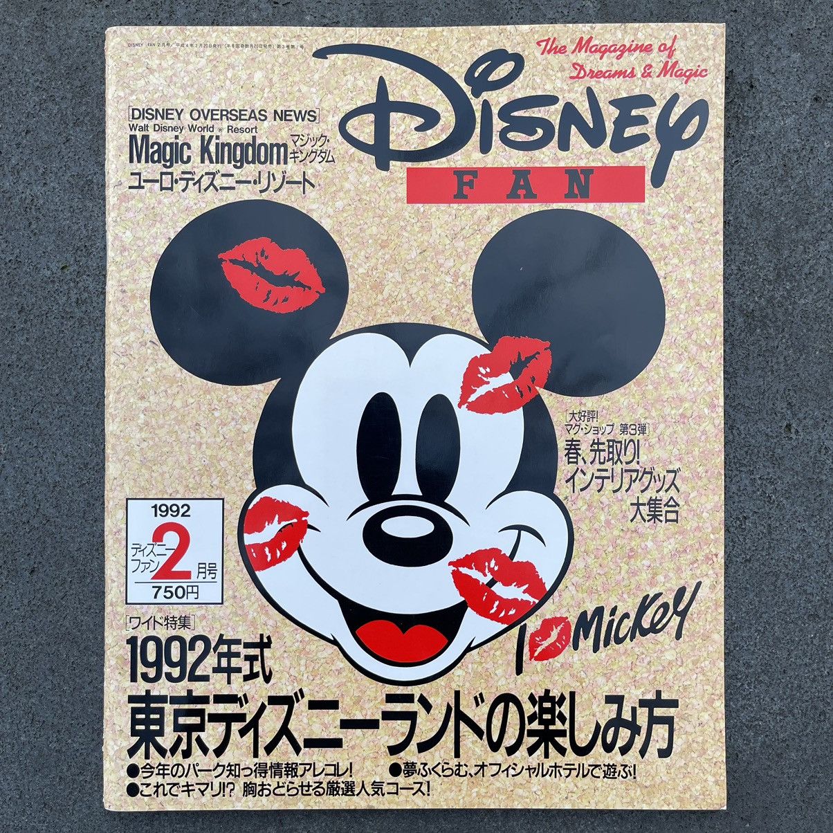 Disney × Mickey Mouse × Vintage VINTAGE 90S JAPANESE MAGAZINE DISNEY ...
