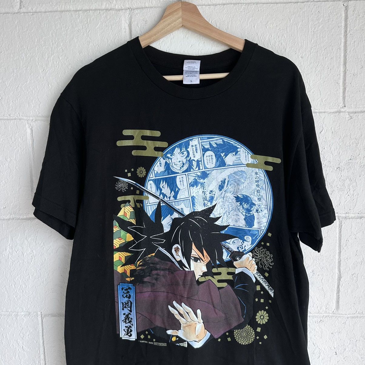 Japanese Brand × Streetwear Official Printstar Demon Slayer Japan ...