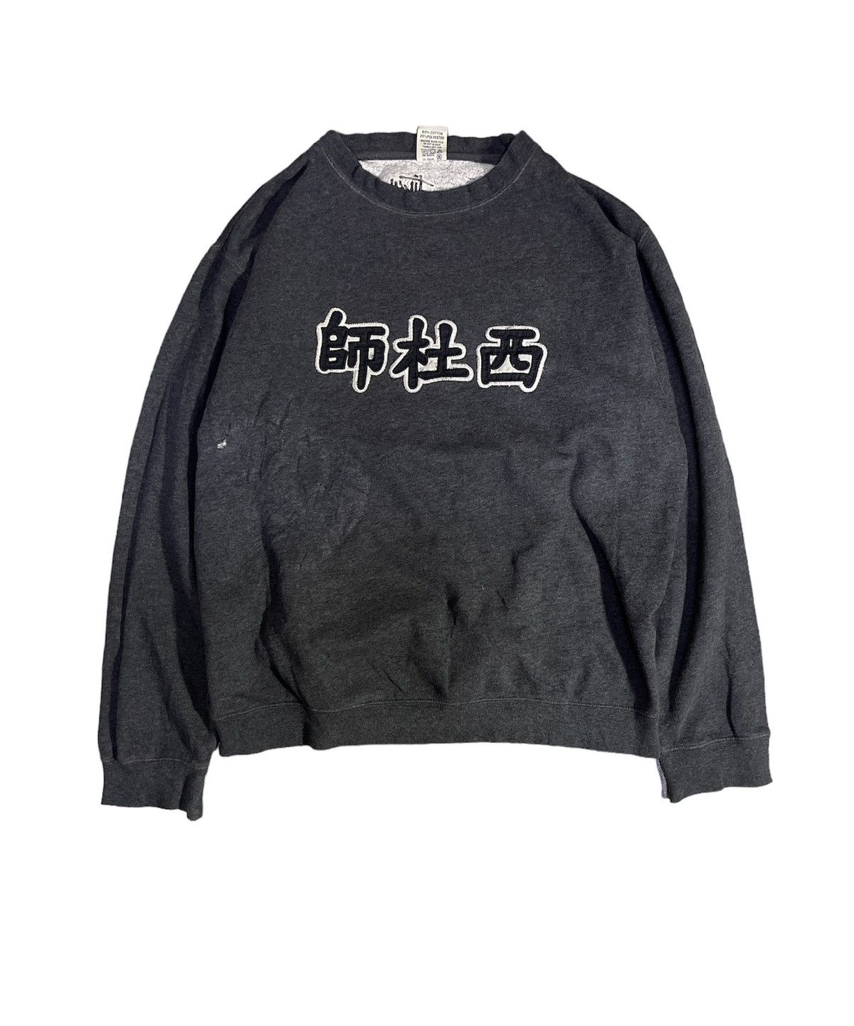 Stussy × Vintage Vintage Stussy China Style Spell Out Logo Sweatshirt ...