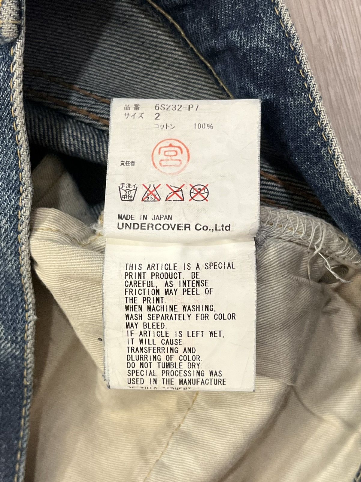Undercover ss06 “T” Chuuut Denim | Grailed