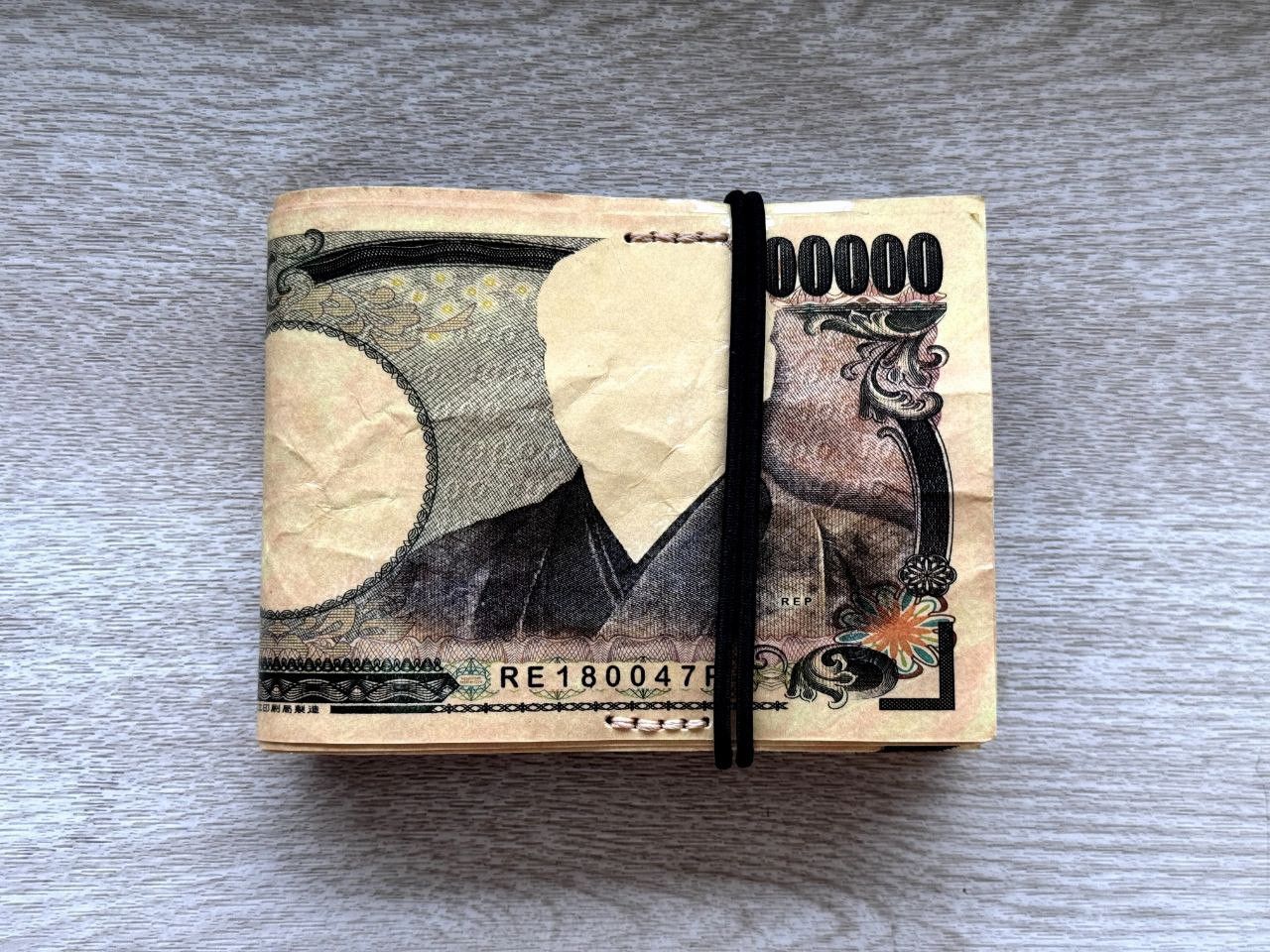 Rare Yen Bill Wallet (Inspired by Maison Margiela ss08c) | Grailed