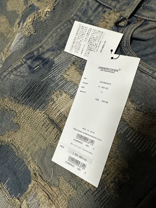 Undercover Undercover 85 denim complexcon version | Grailed