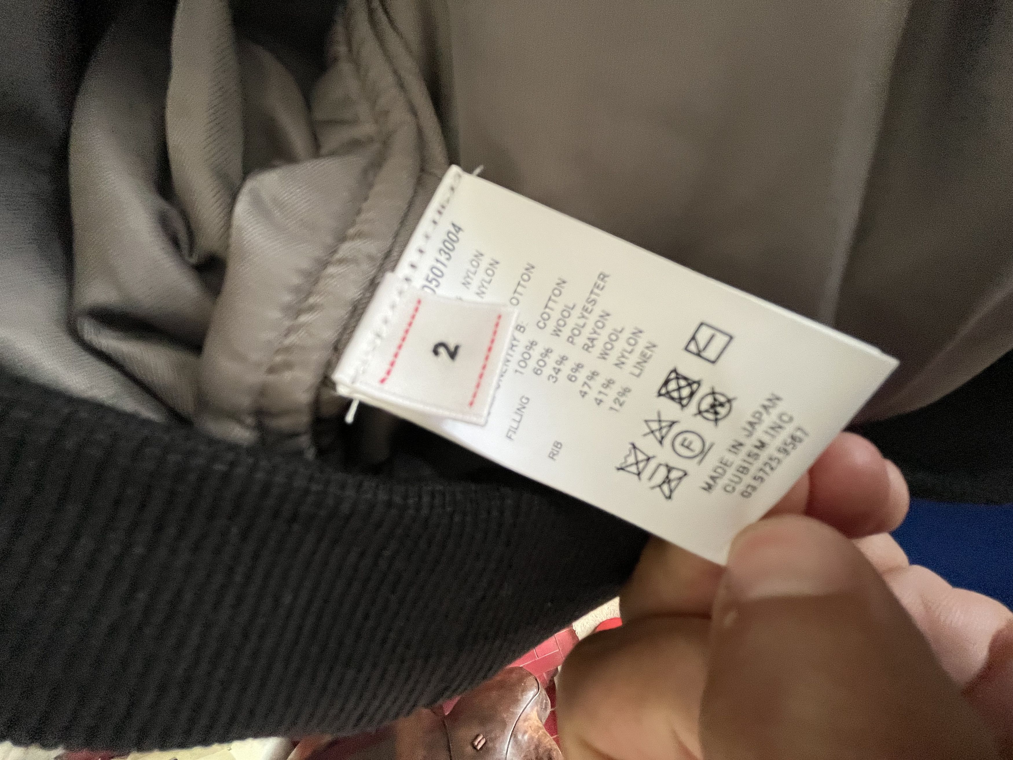 Visvim Thorson Jacket Crash FW23 | Grailed