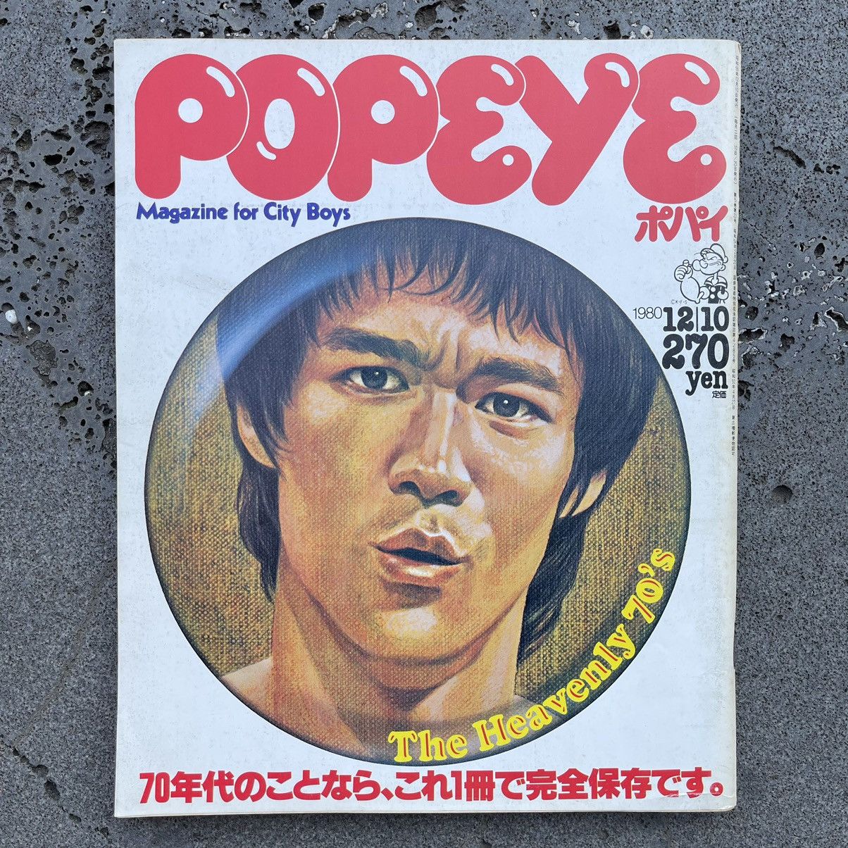 Vintage POPEYE MAGAZINE BRUCE LEE COVER - DEC 1980 | Grailed