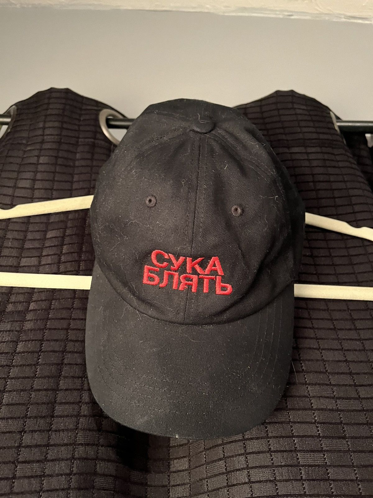 Vintage Cyka Blyat Pewdiepie hat | Grailed