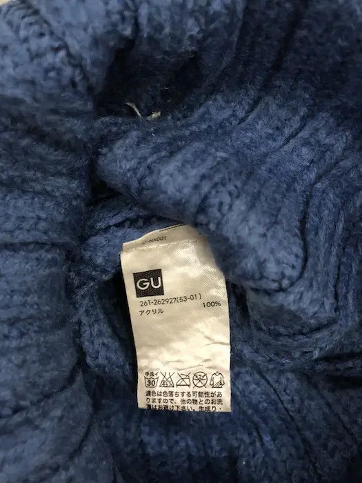 Japanese Brand Japanese Brand GU Plain Beanie Hat | Grailed