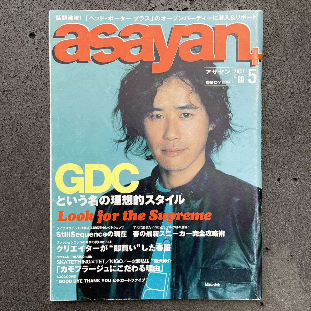 Supreme VINTAGE JAPANESE MAGAZINE ASAYAN NO.089 - MAY 2001 | Grailed