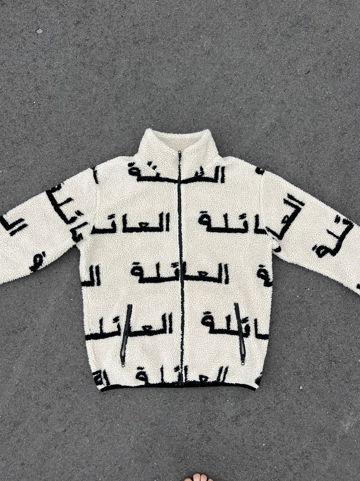 October's Very Own OVO Arabic Sherpa Bomber Fleece | Grailed