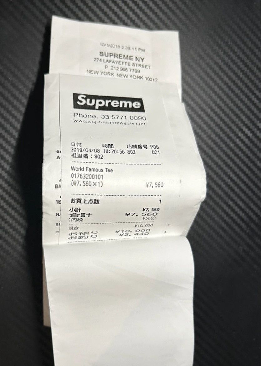 Maison Margiela × Supreme Supreme MM6 Receipt Wallet | Grailed