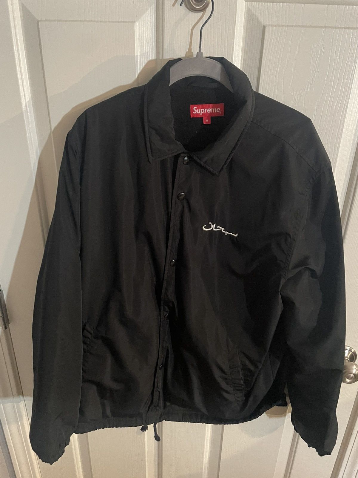 Supreme Supreme Arabic Logo Coaches Jacket | Grailed