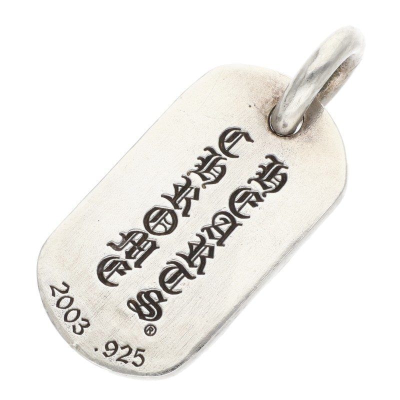 Chrome Hearts Chrome Hearts Kyosuke Himuro Dog Tag Necklace | Grailed