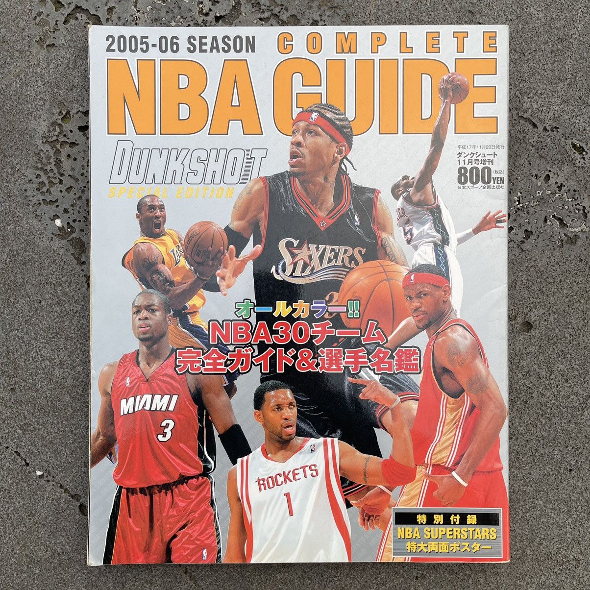 NBA VINTAGE NBA BASKETBALL MAGAZINE DUNK SHOOT MAGAZINE | Grailed