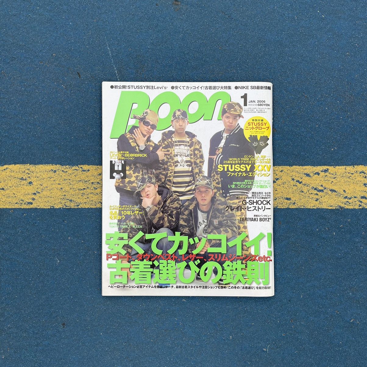 Japanese Brand × Streetwear × Vintage BOON MAGAZINE NIGO TERIYAKI BOYZ ...