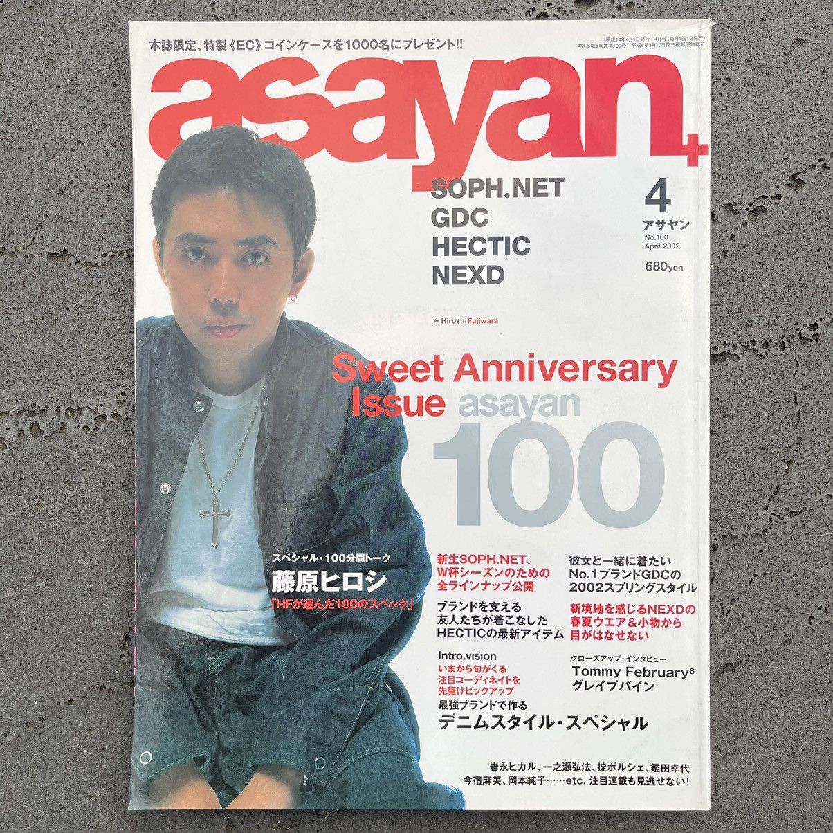 Vintage VINTAGE JAPANESE MAGAZINE ASAYAN NO.100 - APR 2002 | Grailed