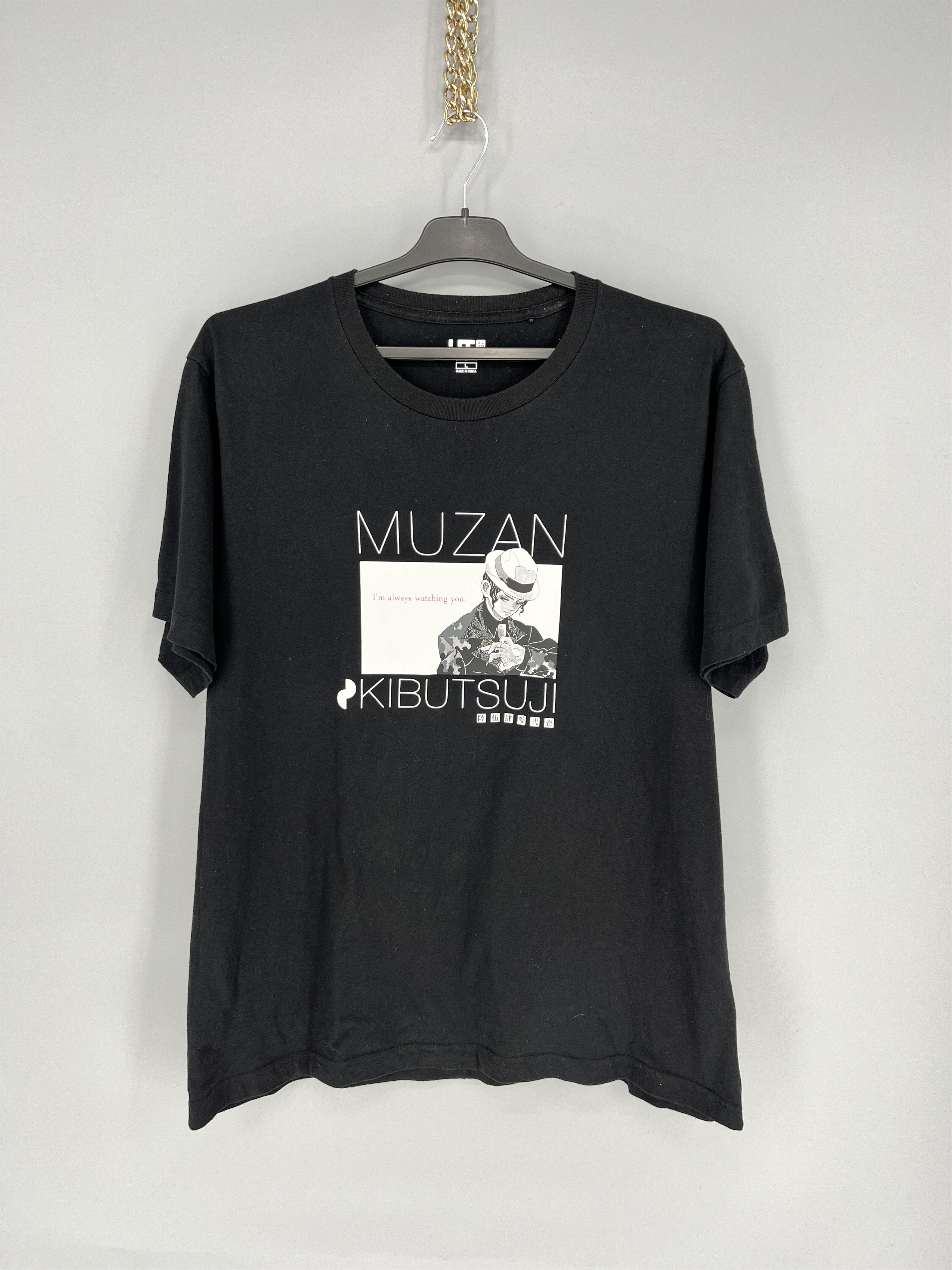 Uniqlo Kimetsu no Yaiba UNIQLO Collaboration T-Shirt Muzan | Grailed