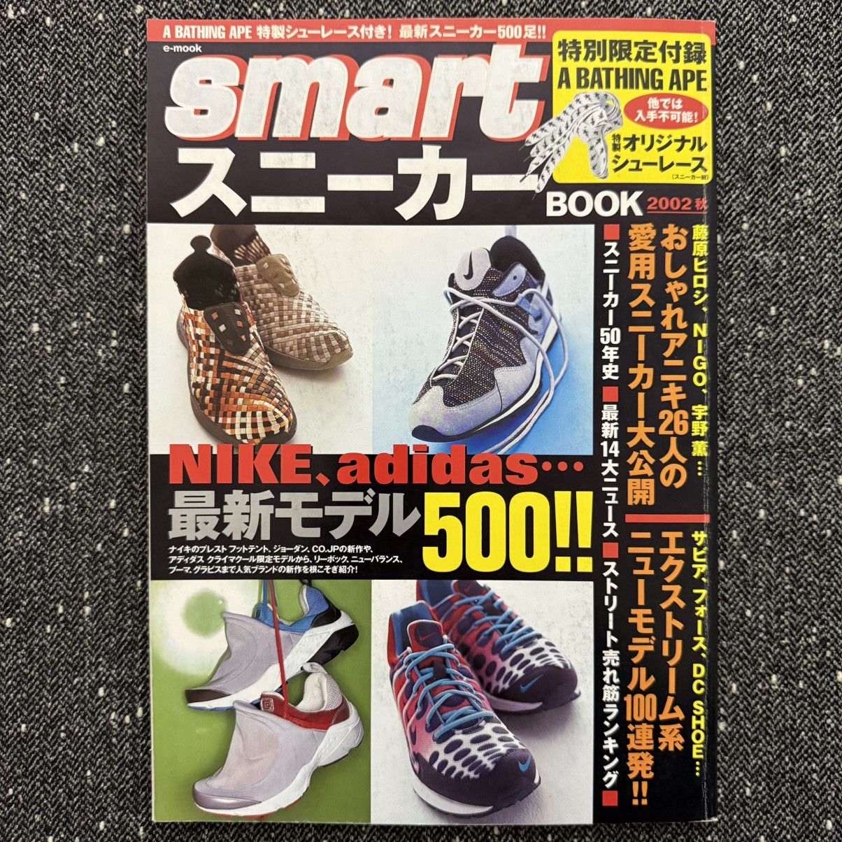 Vintage VINTAGE Y2K NIKE RUNNING AJ NBA BASKETBALL SNEAKERS MAGAZINE ...