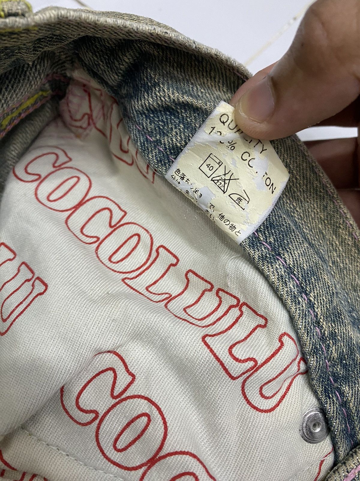 Avant Garde × If Six Was Nine × Streetwear FLARE RUSTY COCOLULU ...