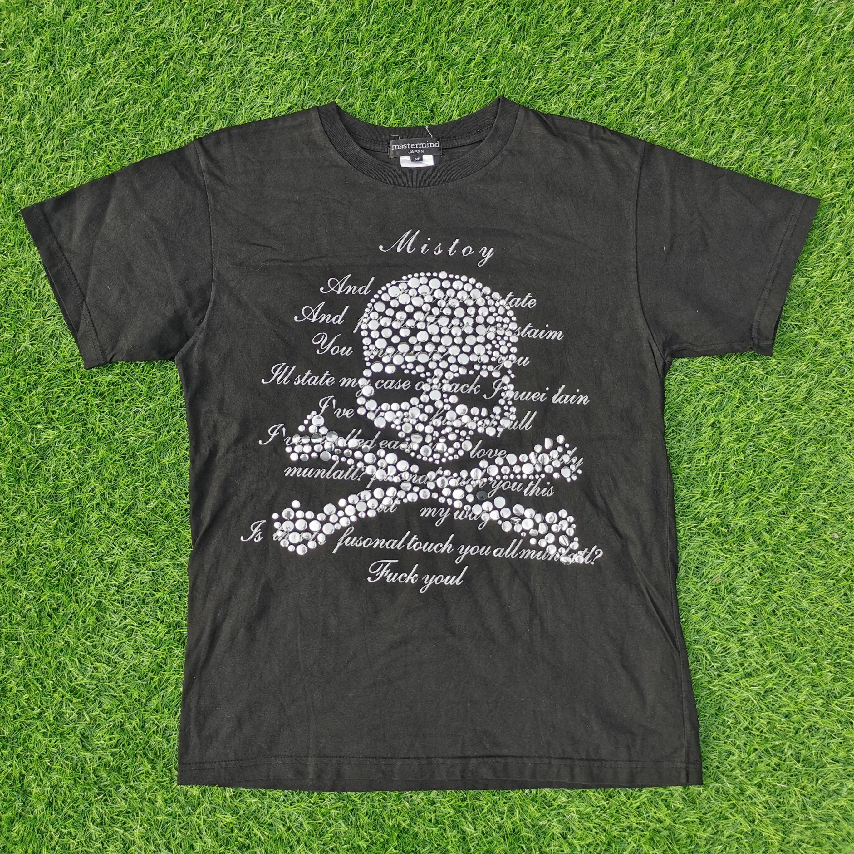 Edition Japan × Mastermind Japan × Vintage Vintage Mastermind Japan Big ...
