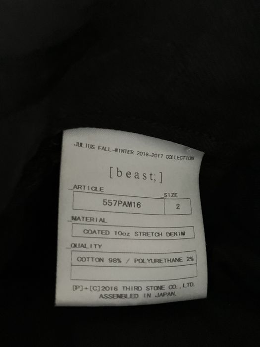Julius Julius Runway FW16 Beast Coated Cargo Pants | Grailed