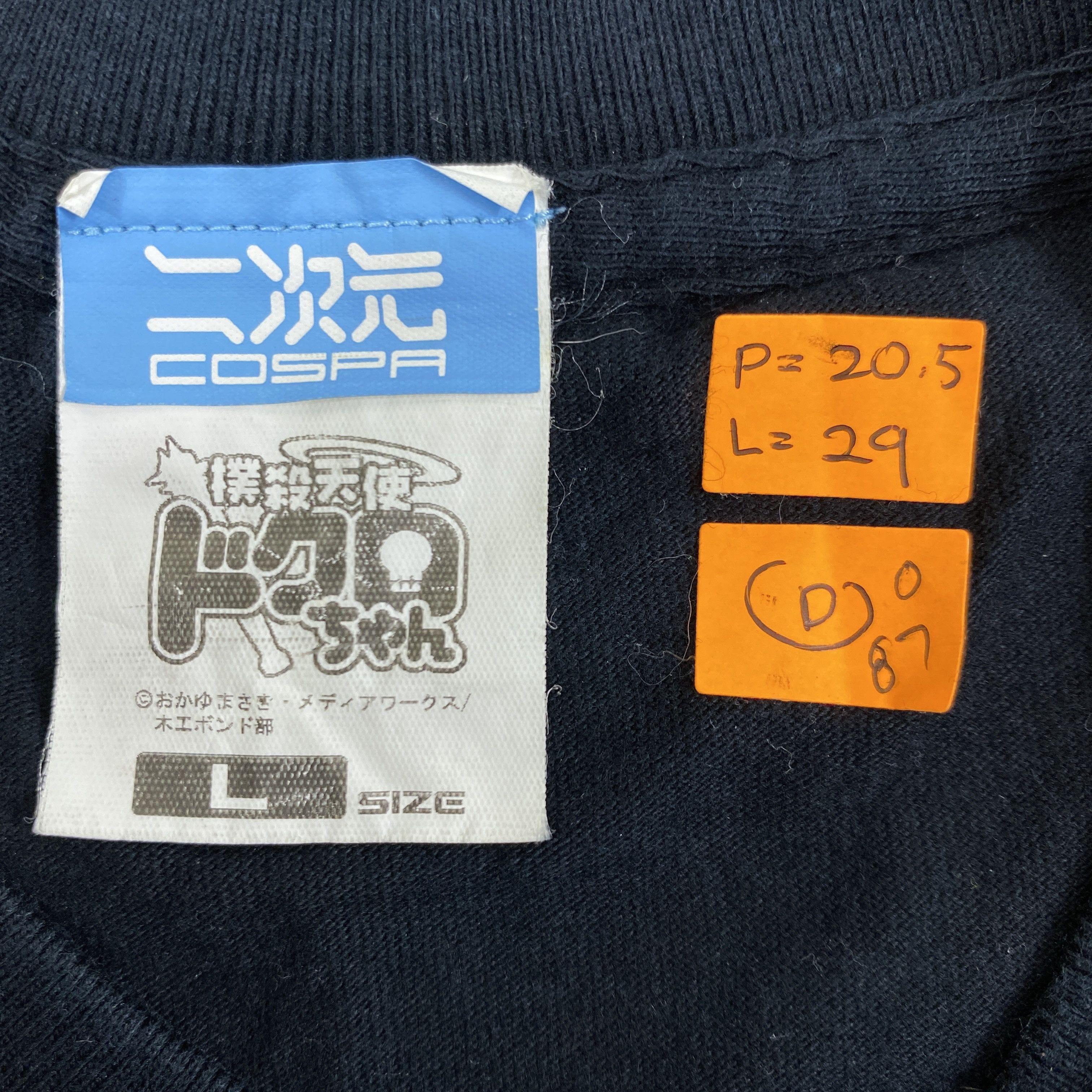 Anima × Japanese Brand × Vintage Vintage Anima Bludgeoning Angel Dokuro ...