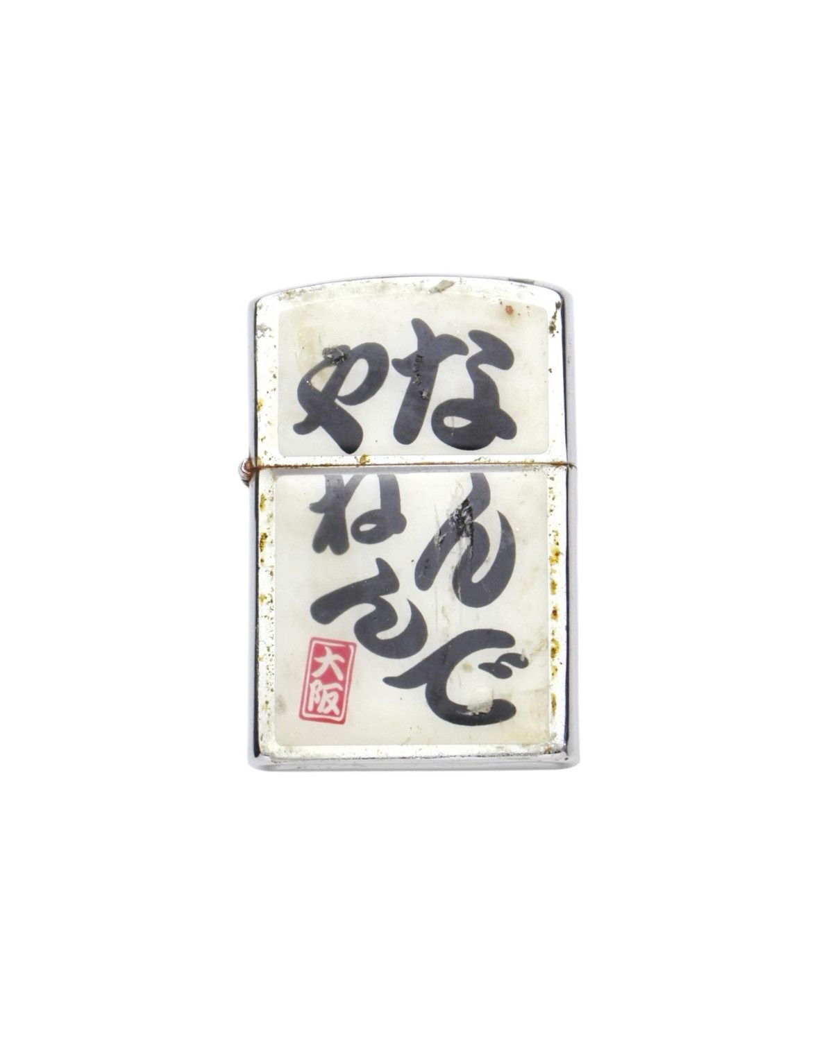 Vintage 2000S OSAKA LIMITED EDITION OIL LIGHTER – NANDEYANEN | Grailed